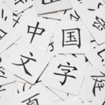 5 Creative Chinese Card Games - Fun Party Pop